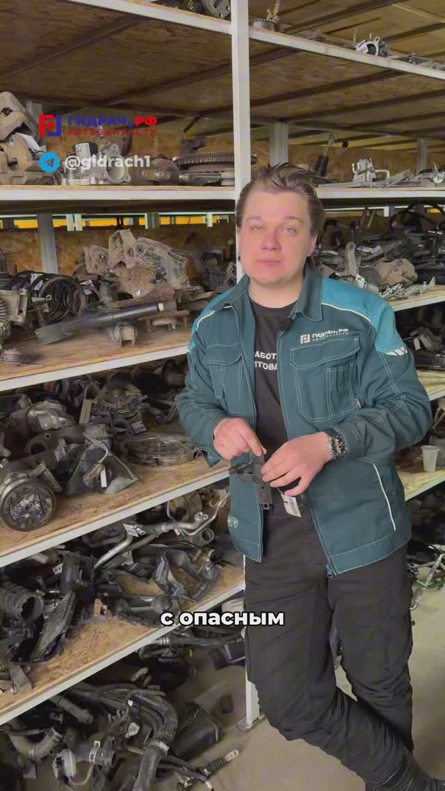 СПАСИ свою Тачку 🚘