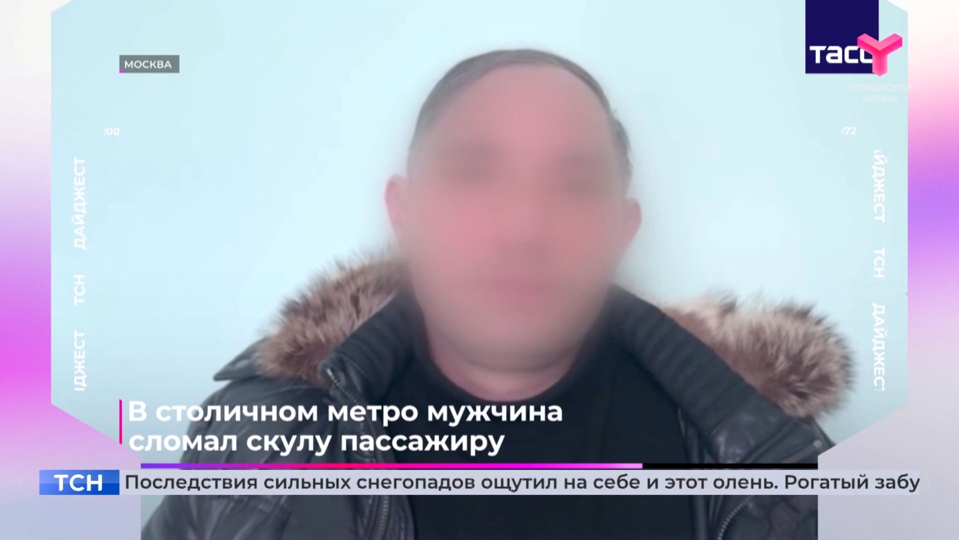 Дайджест | 11.02.2026