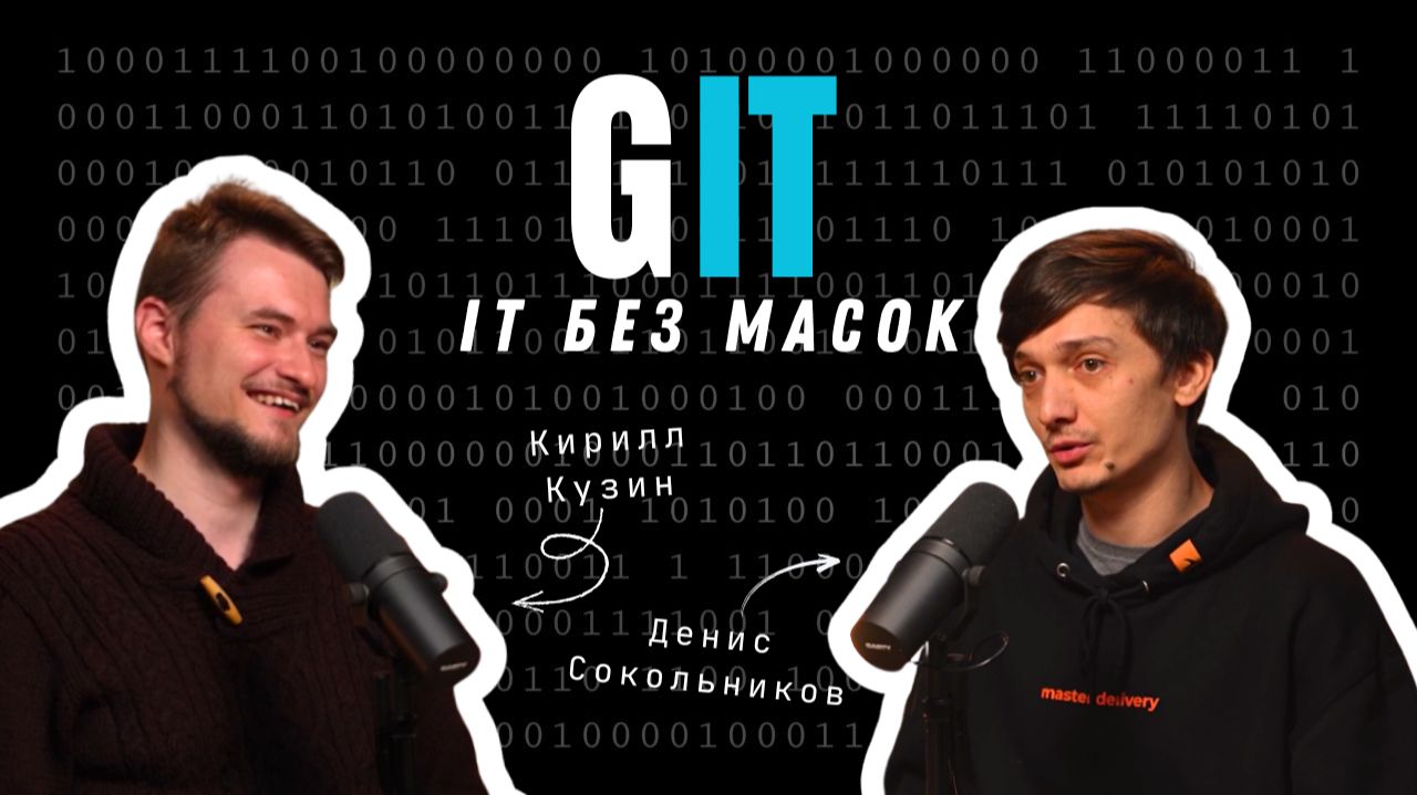 Денис Сокольников: офлайн без потерь или как mesh-сети спасают бизнес при отсутствии интернета