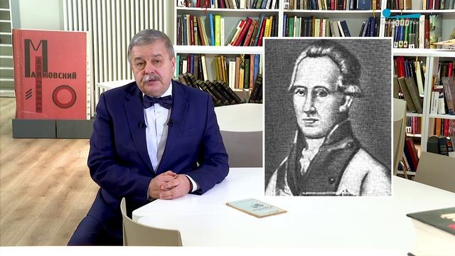 Обратите внимание. Семён Челюскин и Петербург