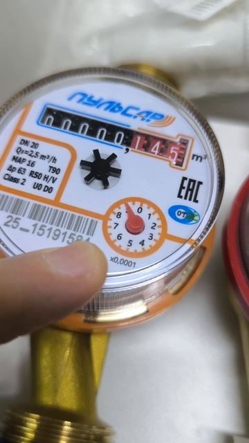 Как проверить утечку воды