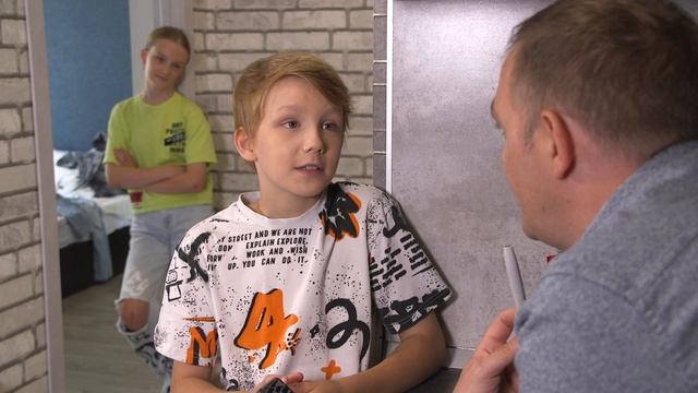 Взрослый разговор