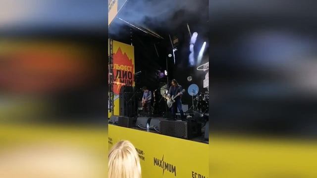 Грильфест радио MAXIMUM в «Три вокзала. Депо» (04.07.2025) ч.2