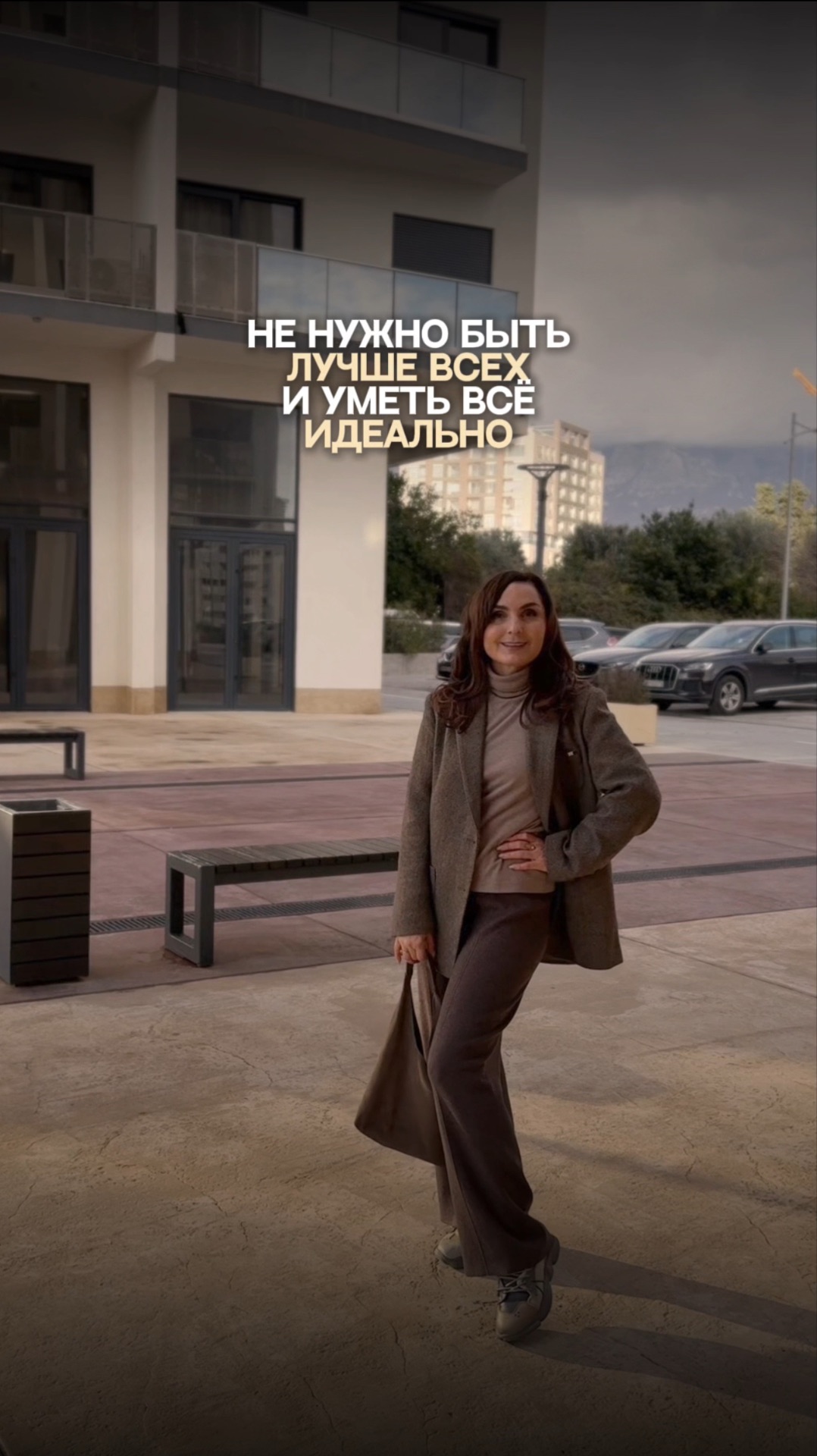 Возможно всё