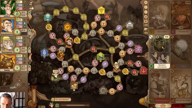 #Gremlins inc. Р.А. м. № 64 #Инженер (???) Как будто бы играбелен