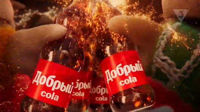 Добрый Кола - Пусть новый год будет Добрый (2025)