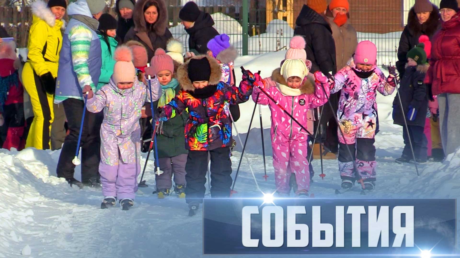 СОБЫТИЯ Выпуск 12.02.26 (12+)