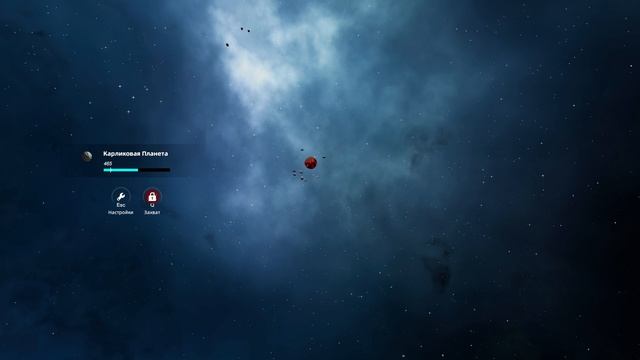 Drifter Star Evolution серия 2