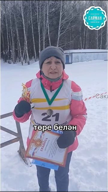 Сарманда массакүләм чаңгы ярышлары үтте