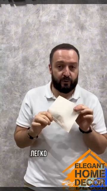 Швы вам больше не страшны. Бесшовные композитные обои #бесшовныеобои #бесшовныекомпозитныеобои