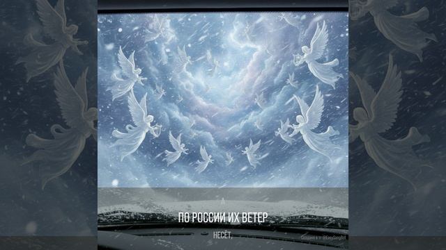 Мы мчимся по свету Л.Сафронов