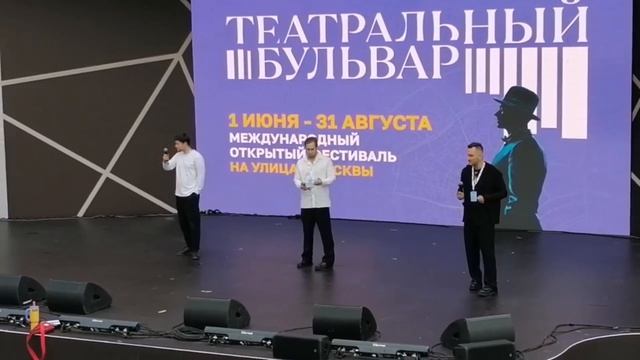 Саундчек на «Театральном бульваре» (17.07.2025)