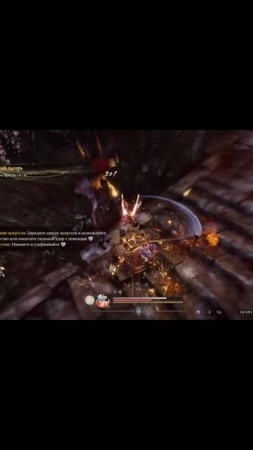 #nioh3 | Квест "Осквернённый горячий источник"- 1 часть #games #arpg