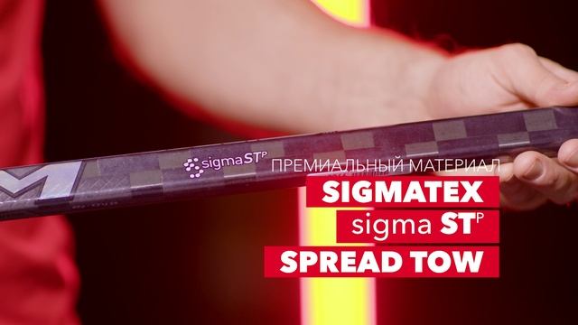 CCM Tacks XF PRO 2024 — флагманская клюшка для мощных и точных бросков