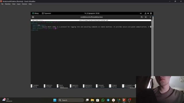 Администрирование сетевых подсистем - Лабораторная работа №7 - Выполнение работы - 1132230298