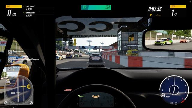 Project CARS 3 - Шанхайский шаман, Под мельницами