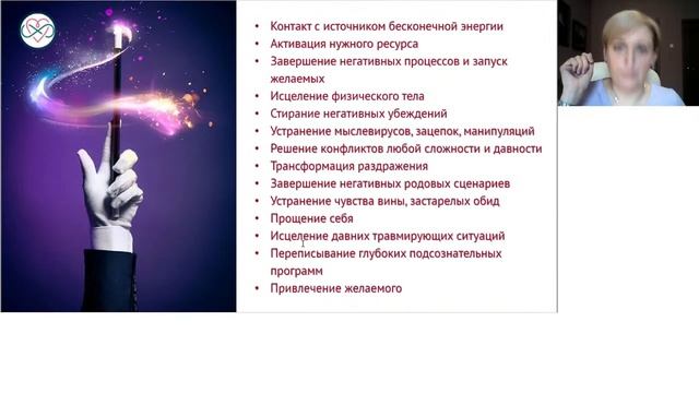 Коллективная медитация как защитится от коллективной тревоги и соблюдать спокойствие