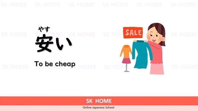 Japanese Lesson 4 - Japanese is interesting