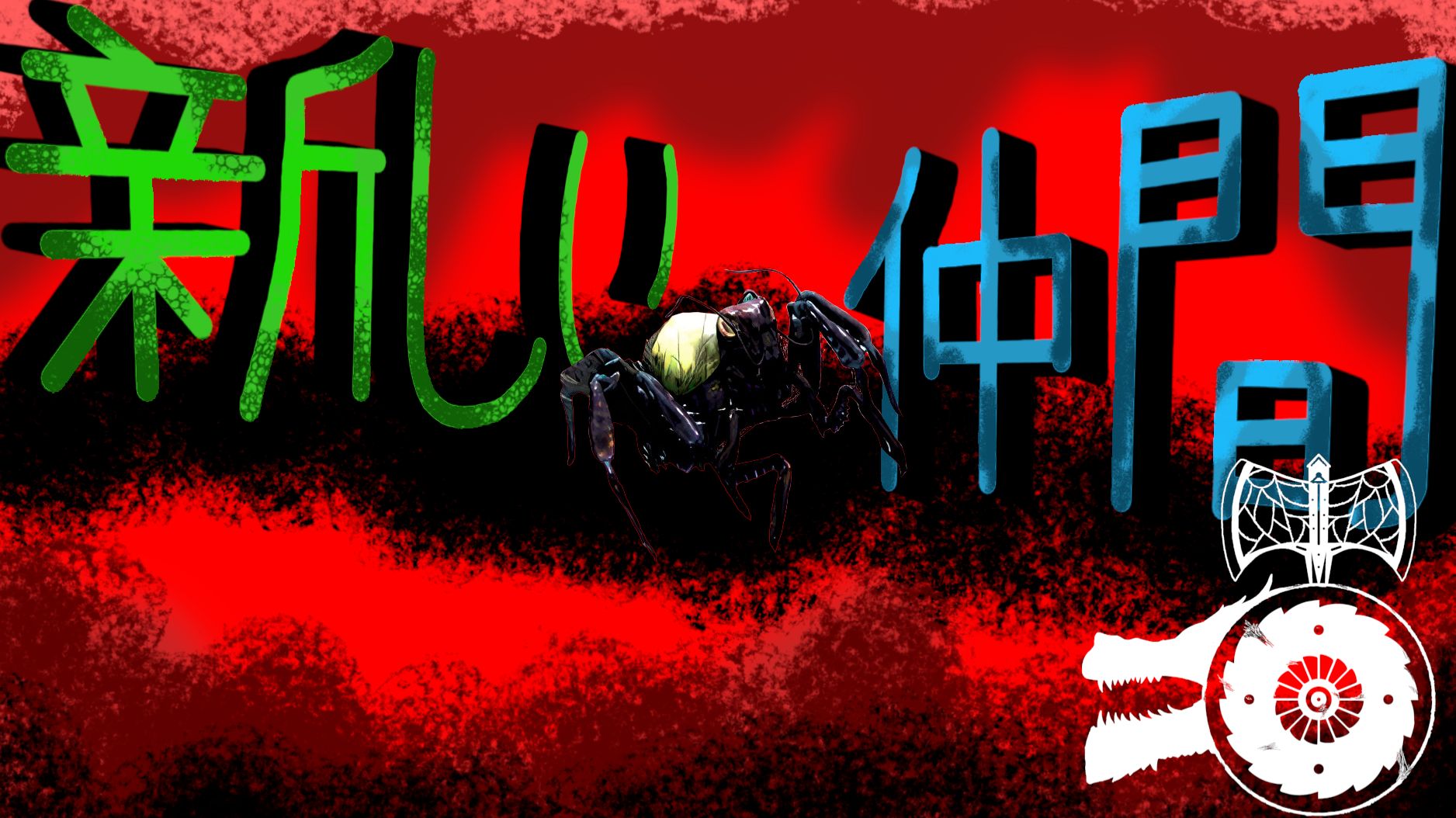 ЖУК_УБИЙЦА: The Elder Scrolls V:Skyrim от Резкий Поворот #Выпуск33