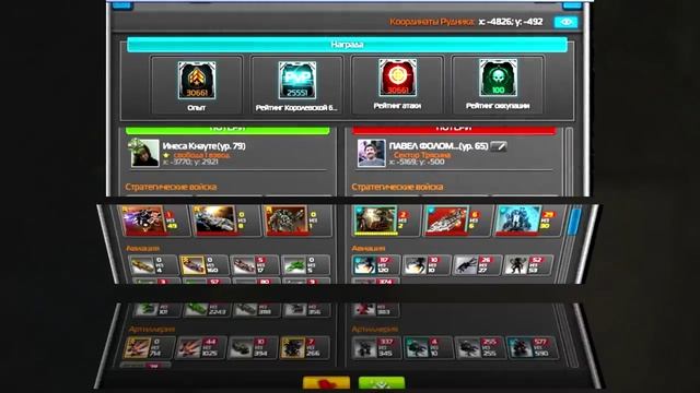 клан ___СВОБОДА___