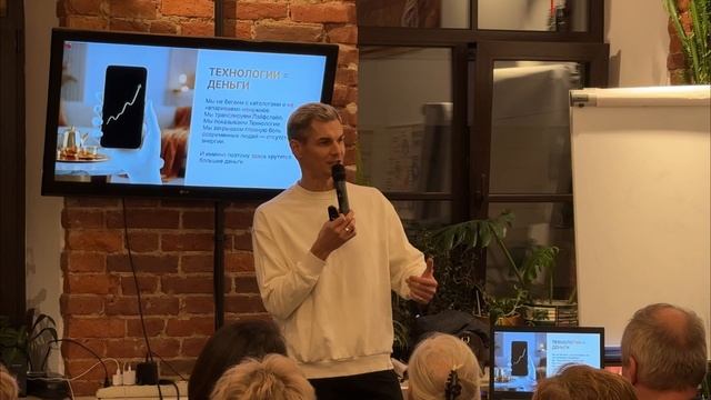 Бизнес Встреча 11.02.2026 | Результаты | Отзывы | Ответы на вопросы