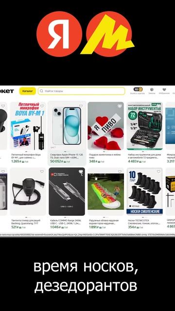 Что подарить на 23 февраля #23февраля #подарок