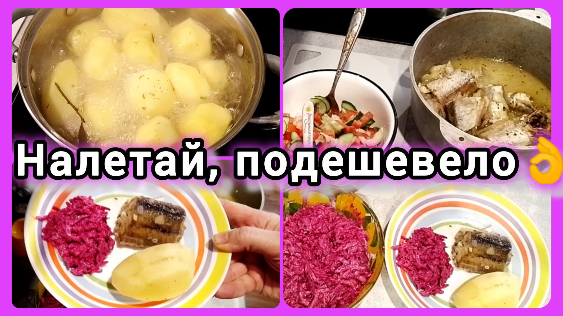 Что приготовить на обед? Вкусно и просто! Мукбанг.😂