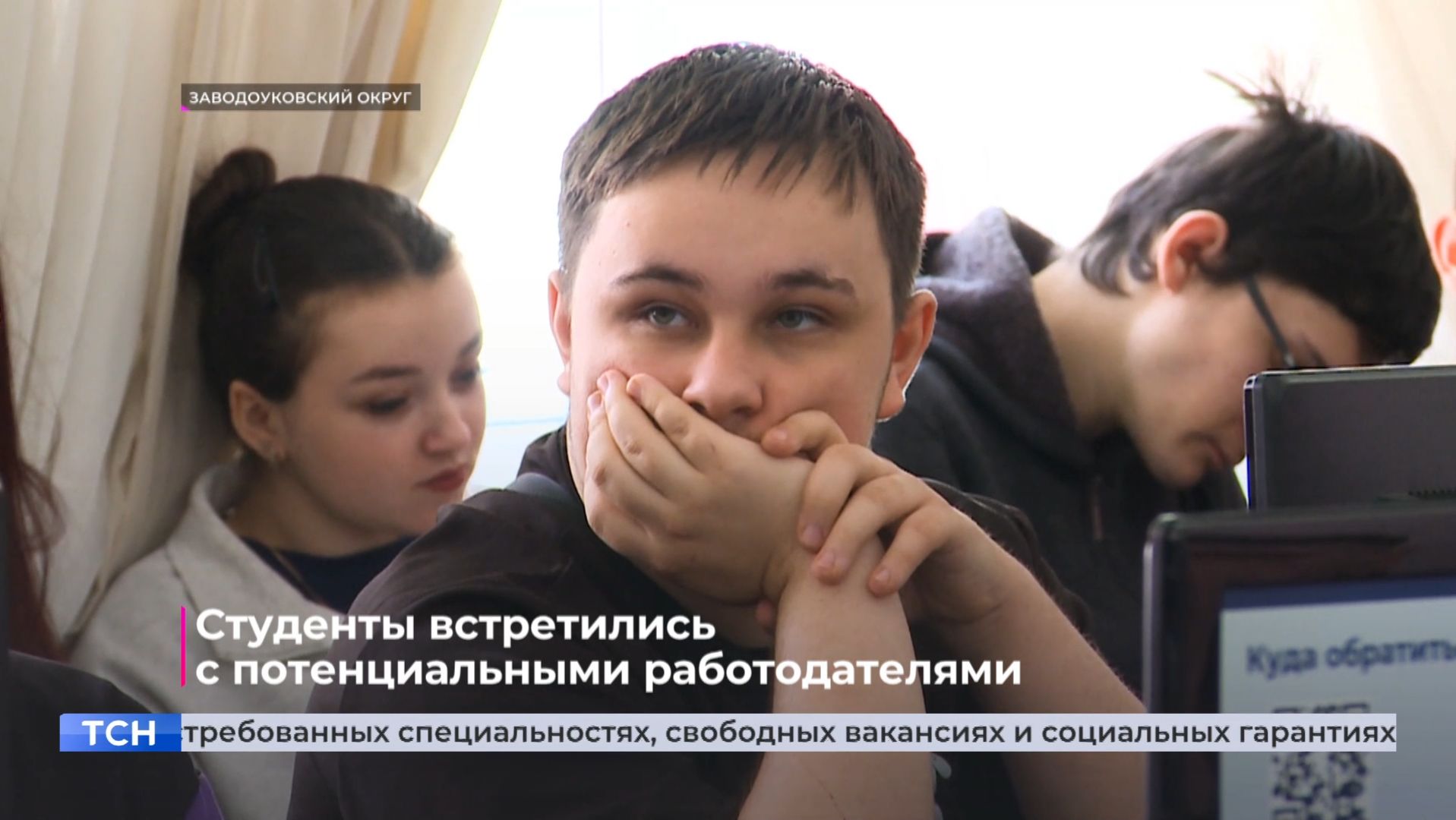 Студенты встретились с потенциальными работодателями