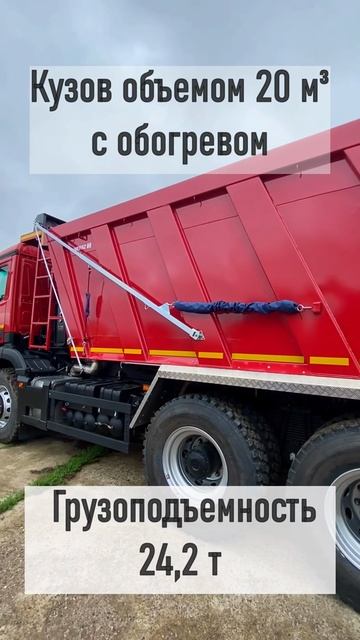 Мощный самосвал КАМАЗ поколения К5