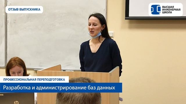 Базы данных в СПбПУ. Отзыв Соколовой Юлии 15_04_2022