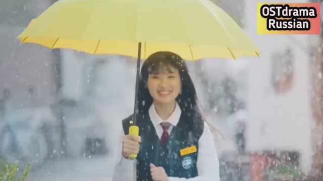 ХВАТАЙ СОН ДЖЭ и БЕГИ.  ОСТ на русском языке.