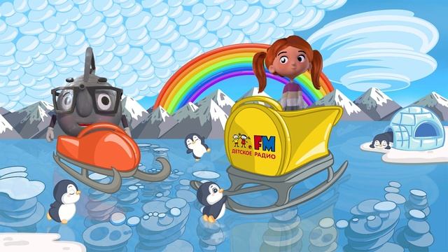Спорим, ты этого не знаешь про Антарктиду? Они не смогли сойти на берег! #детскоерадио #антарктида