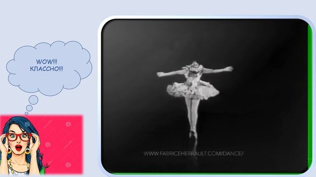 Видео презентация «Анна Павлова. Парящий белый лебедь Русского балета»