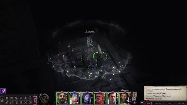 Pathfinder Wrath of the Righteous прохождение серия 80