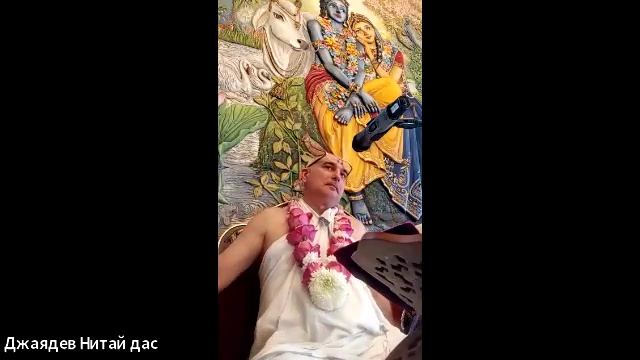 12/02/26 ШБ 3.3.20 - ЕМ Джая Дев Нитай пр