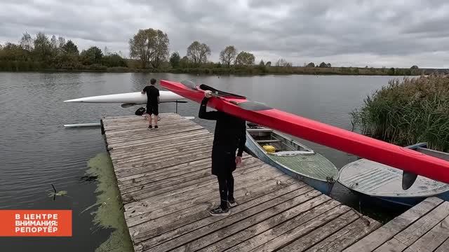 Ардатовский гребной канал / В центре внимания: Репортёр