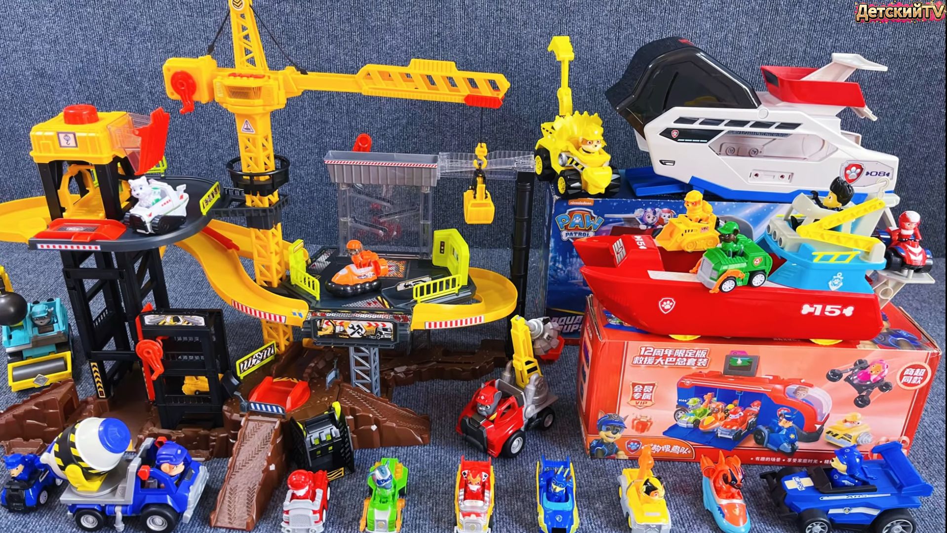 Мультики для детей | Щенячий Патруль и Игрушечный кран