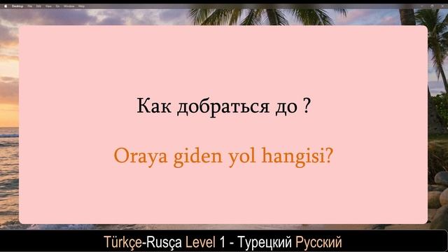 #Турецко-русские наиболее важные предложения - Турецкий Русский
