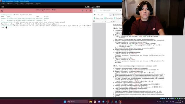Лабораторная работа №12