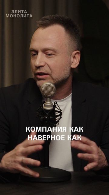 Компания — это философия её создателей, воплощённая в действии.