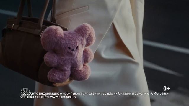 Сбер - Самовыражение в тренде (2025)