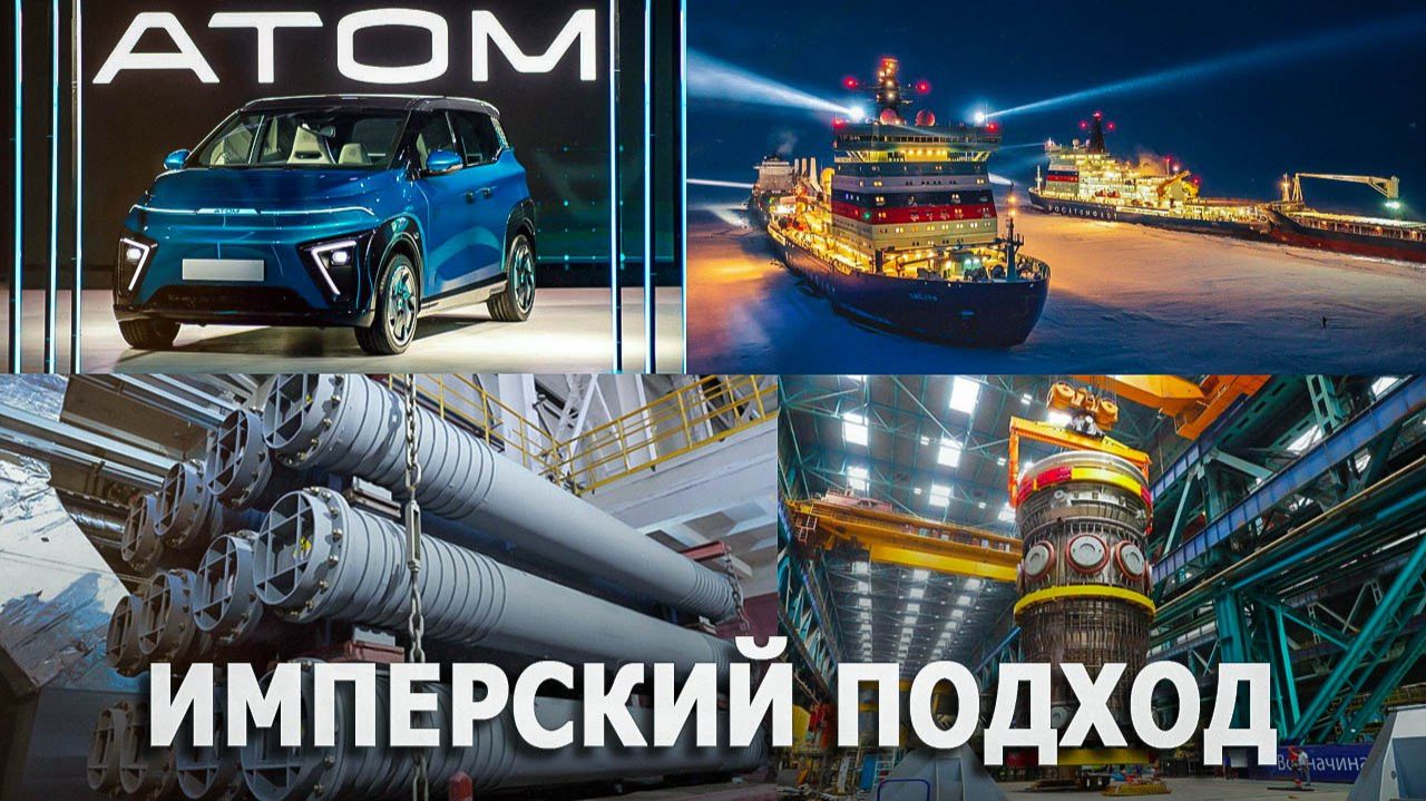 Подло-то как! Выручка одной российской корпорации больше, чем бюджет соседнего государства