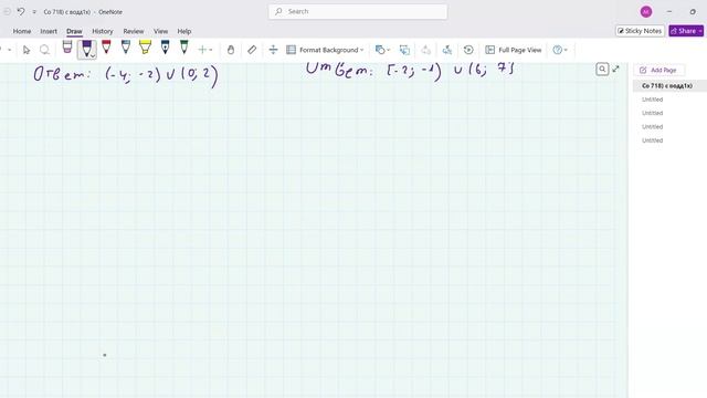 0902 задача 20 и 22