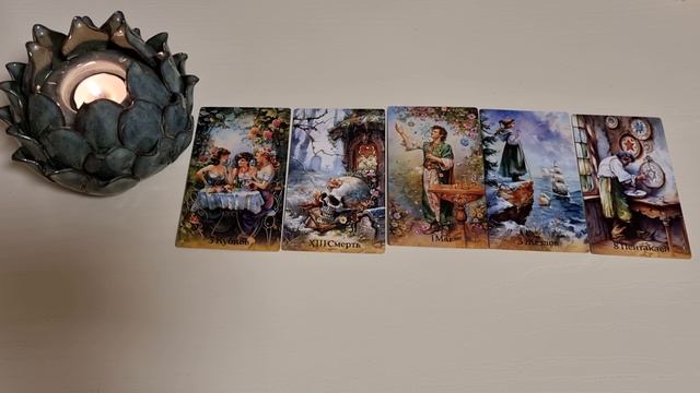 СОВЕТ ВСЕЛЕННОЙ ДЛЯ ВАС! | Гадание таро расклад