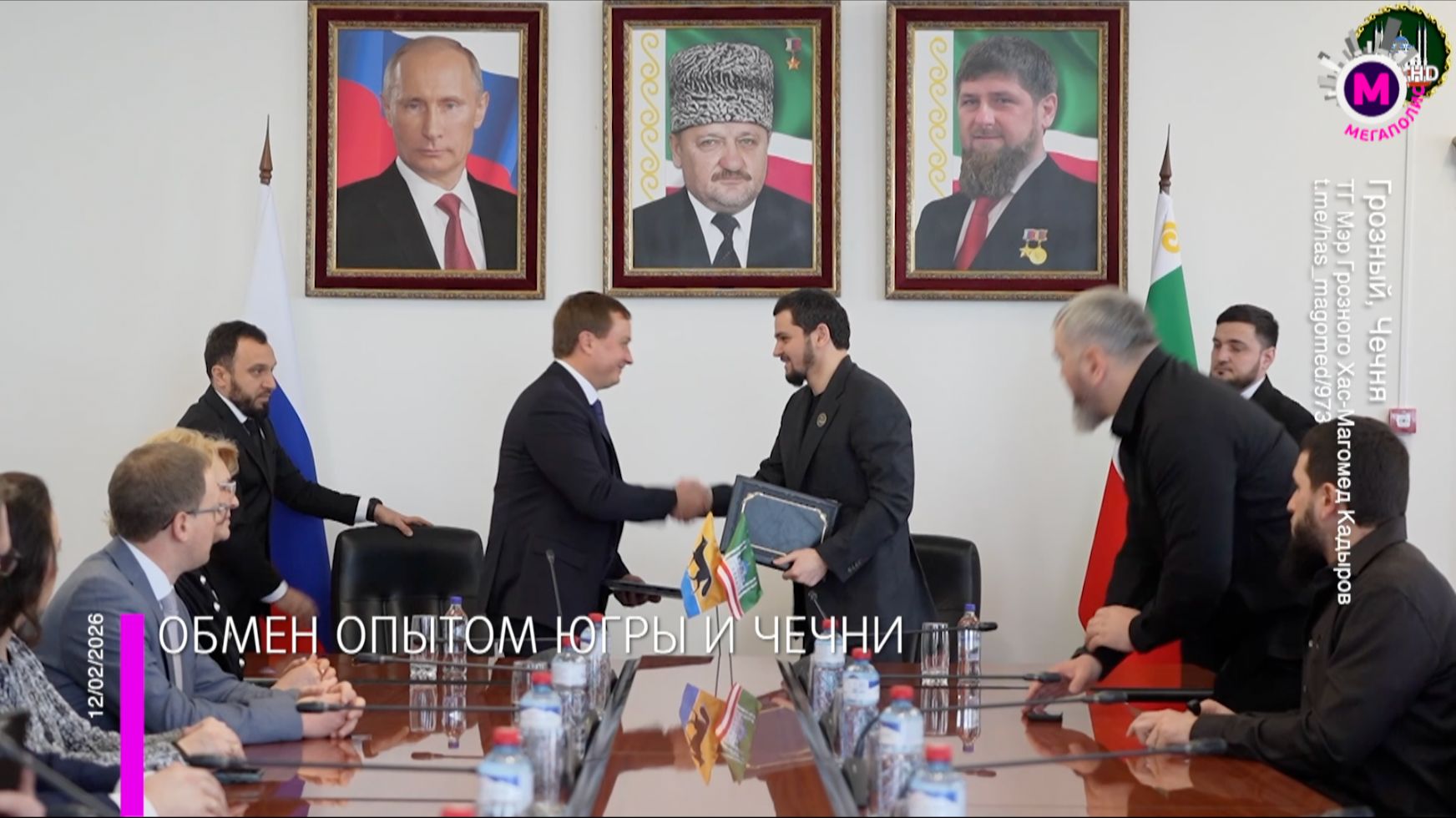 Сургут и Грозный заключили соглашение о сотрудничестве