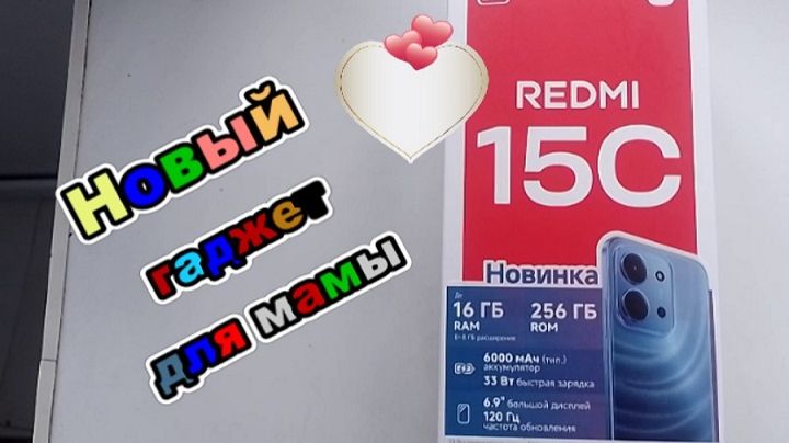 Обзор и тестирование телефона Xiaomi redmi 15C