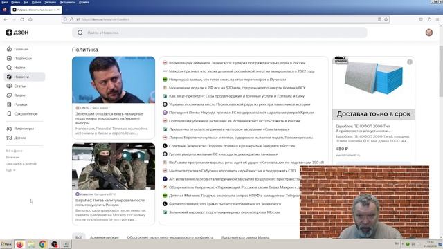 Новости эры коммунизма (1362) News of the era of communism (1362)