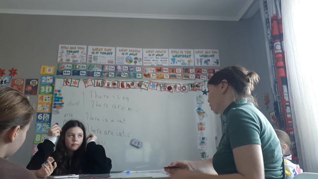 1. 3 класс. Урок 38. 11.02.26 группа 4