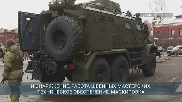 В Иркутске пройдет третий форум волонтеров «СВОих не бросаем»