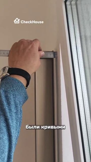 Приёмка в ЖК Митинский лес